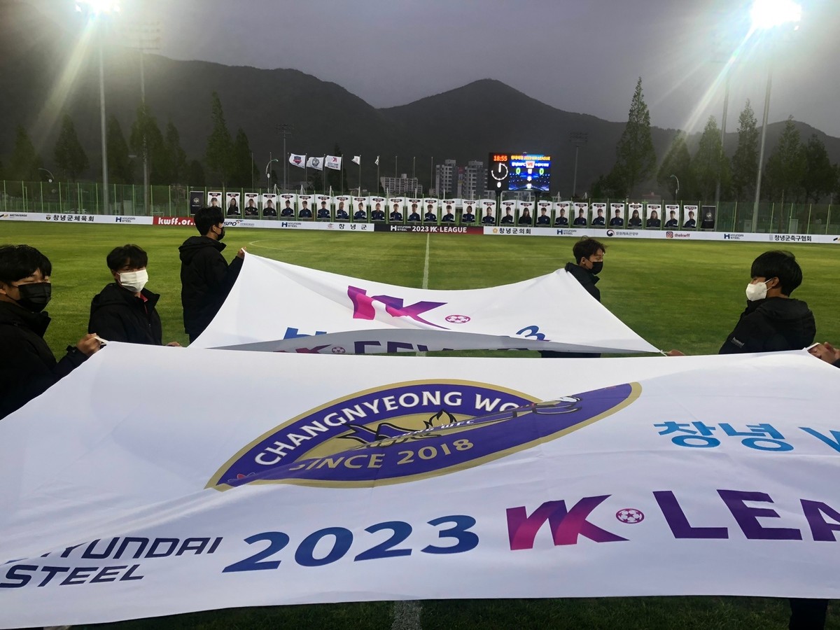 2023_WK리그_6R_창녕WFC(0) vs (4)수원FC위민 (창녕 스포츠파크) : kwff