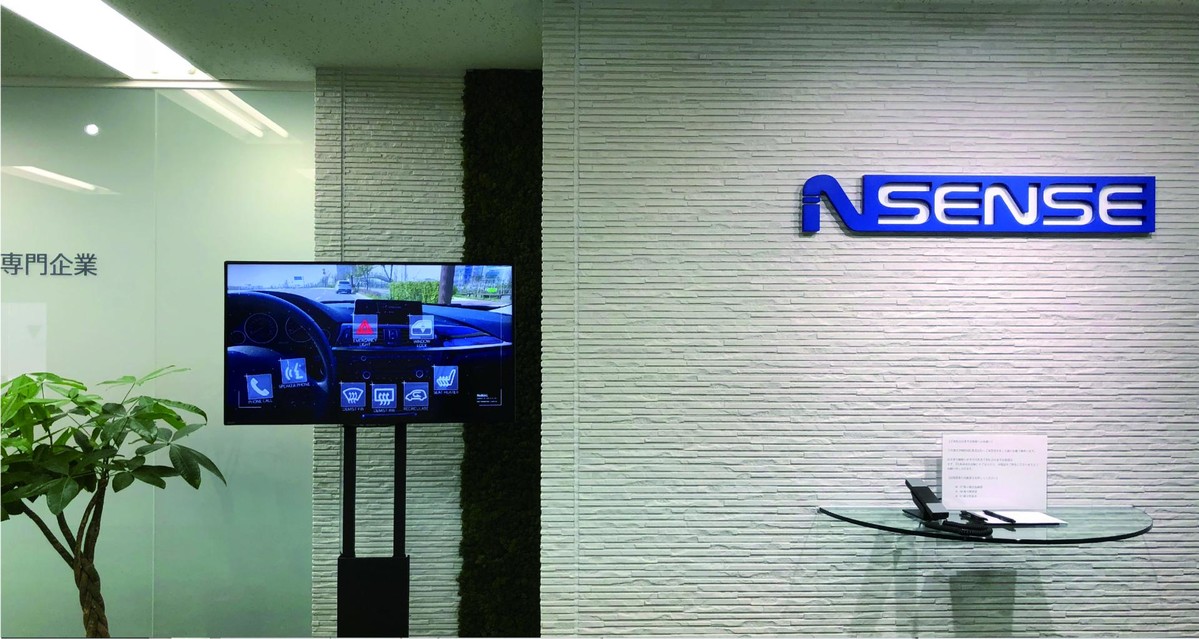 「NSENSE株式会社」本社事務所移転のお知らせ : 株式会社 WAI