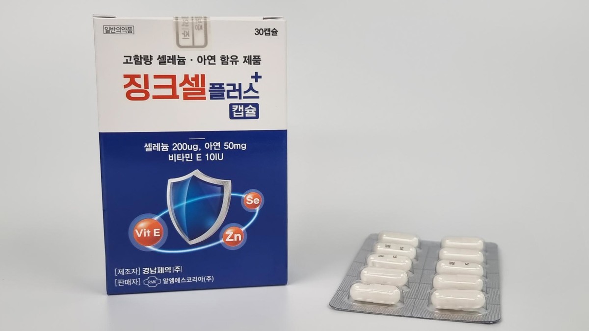 Zincsel Plus Cap. (30 capsules) : RMS Korea(주) 영문 공식홈페이지