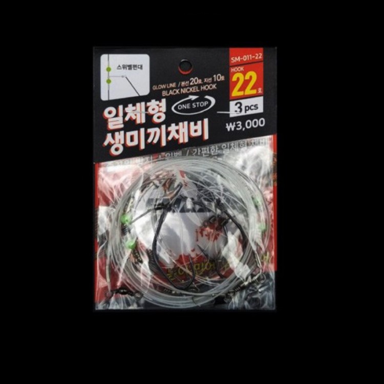 [스매쉬] 일체형 생미끼 채비 24호 3pcs 외수질채비 윤피싱