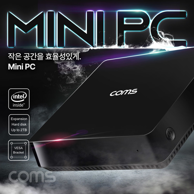 [Coms] EL563 초소형 미니 PC, 소형 컴퓨터, 정품 윈도우 win 10 포함, 무소음, 사무용, 가정용, 문서작업 ...