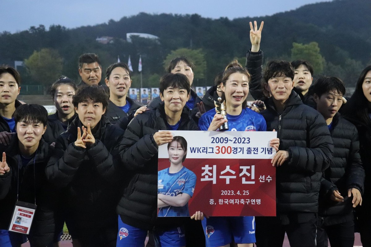 현대제철_23.04.25 WK리그_화천KSPO 최수진 선수 300경기 기념식 : kwff