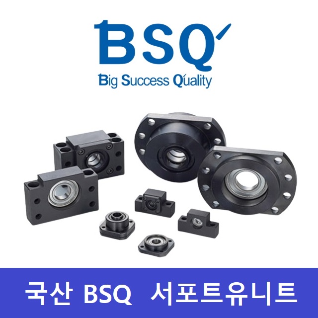 BSQ(비에스큐) 국산 서포트 유니트 FK30 (고정측) FF30 (지지측) 플랜지형 볼스크류 고정 국산 볼스크류 서포트유니트 ...