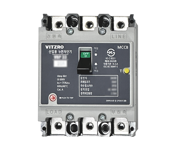 VLP53 6, 10, 15, 20, 30, 40, 50A, VLP53a, 분전반용 누전차단기, MINI ELCB, VITZRO MINI ELCB, 비츠로 분전반용 누전 ...