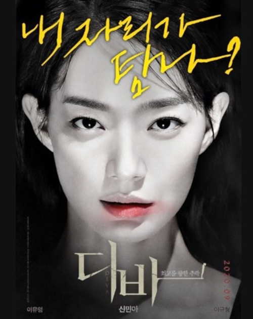 상업영화 출연료 지급 현황 : JYDMC