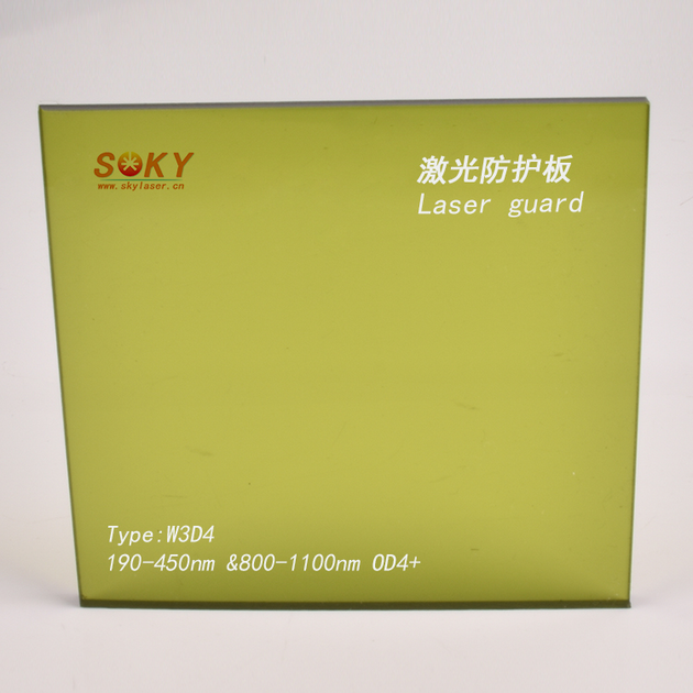 W3 Laser Safety Window : 옵틱클라우드 | Opticcloud