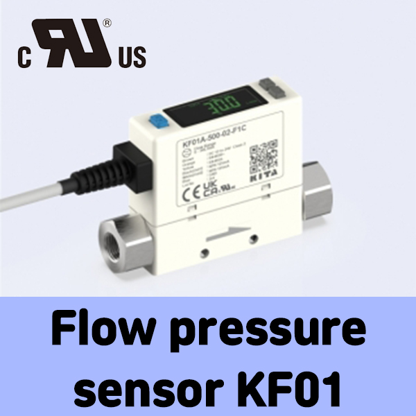 KF01A(CE,UL인증) KF01-005A KF01-050A KF01-100A KF01-500A KF01-101A KF01 ...