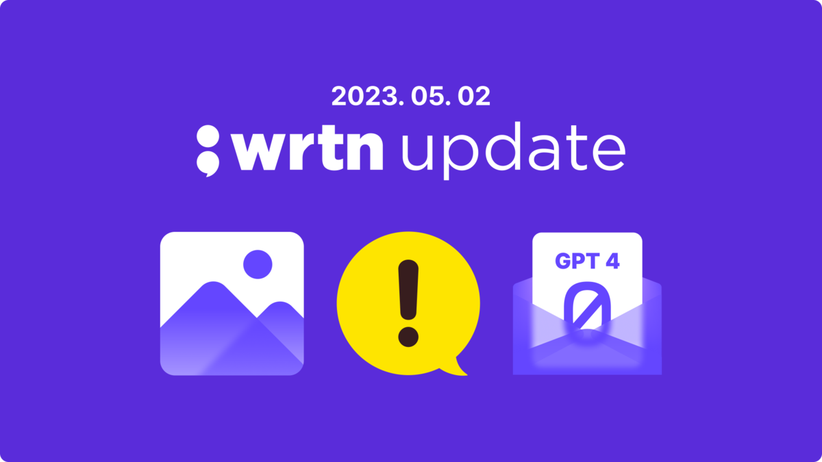 [230502] 이미지 생성🎨 , 실시간 검색🔍 , GPT4 무제한 무료🧠 : 뤼튼 커뮤니티 - Wrtn Community