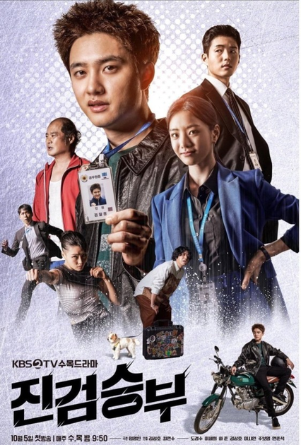 드라마 출연료 지급 현황 : JYDMC