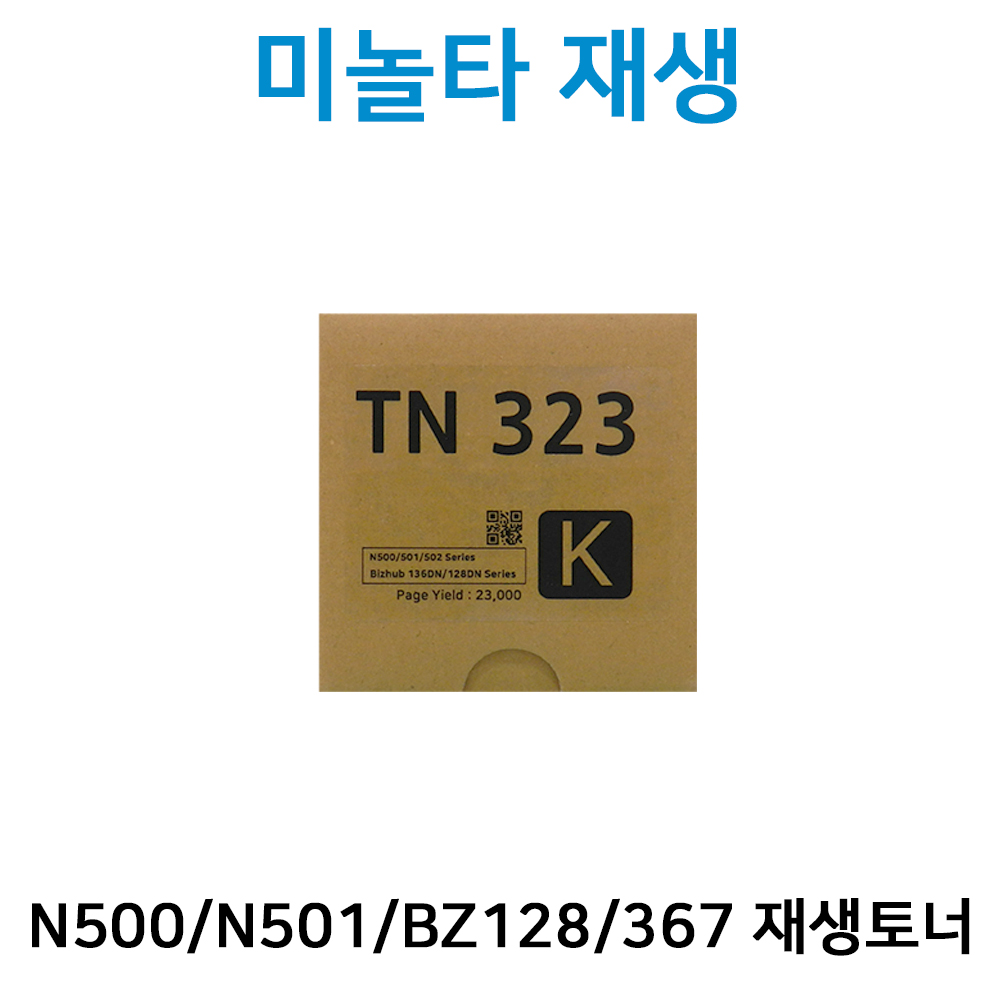 휴먼아이티