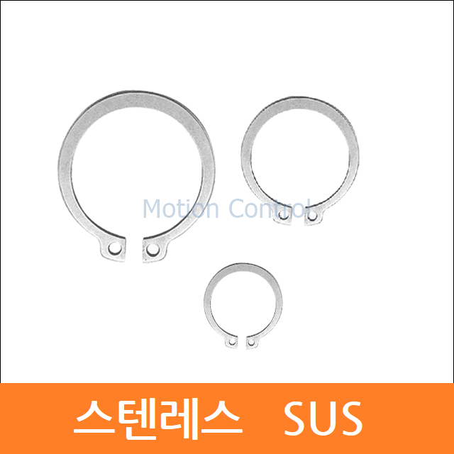 SUS S50 축용 S-50 스텐레스 스냅링 낱개SUS STW-50 외경용 : 베어링웍스