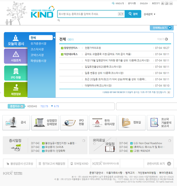 kind 공시 : Bobbo Hill