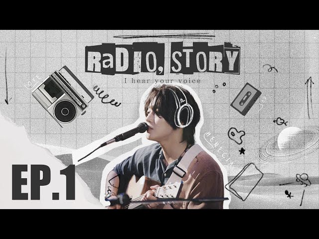2023 KIM HYUN JOONG FAN CLUB BENEFIT RADIO, STORY “너의 목소리가 들려” EP.1 ...