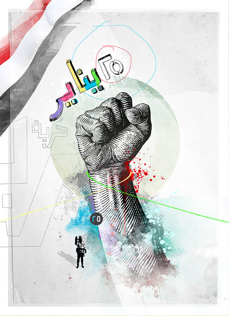 비주얼 디자이너 Wael Abul Hamid Saad와의 인터뷰 : 미니디자인연구소