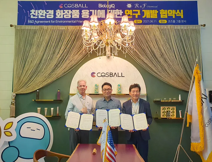 기술, 혁신 및 협업을 통한 오염 문제 해결 : 코즈볼 COSBALL 언론보도