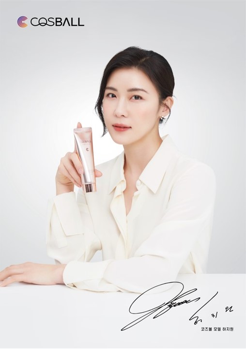 daoglobal-cosball-코즈볼-다오글로벌