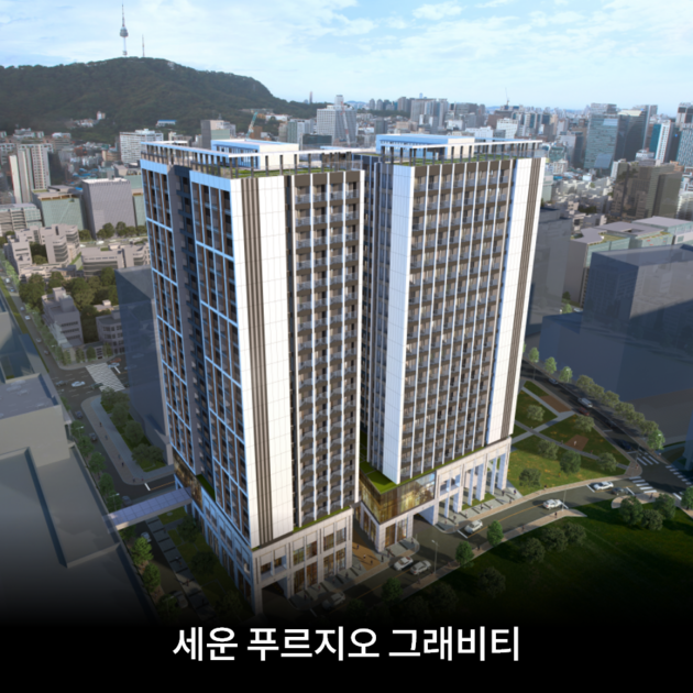 세운 푸르지오 그래비티 : 미래인