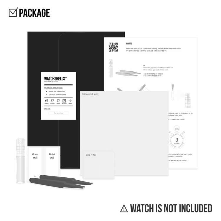 워치쉘 리차드 밀 RM 030 RG 50 x 42.7MM 보호 필름 : 시계 보호필름, 워치쉘