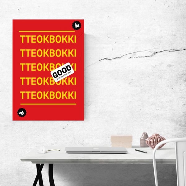 Korean Alphabet " Hangeul" Poster Jpg, PDF file, Korean Wall Art ...