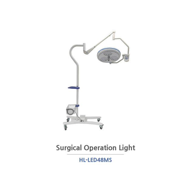 Surgical Operation Light : |주|한림의료기