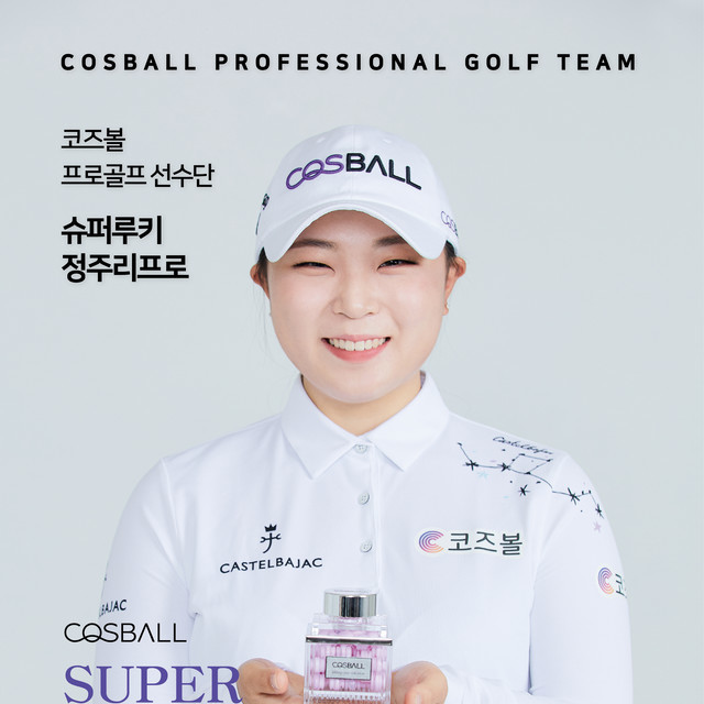 daoglobal-cosball-코즈볼-다오글로벌
