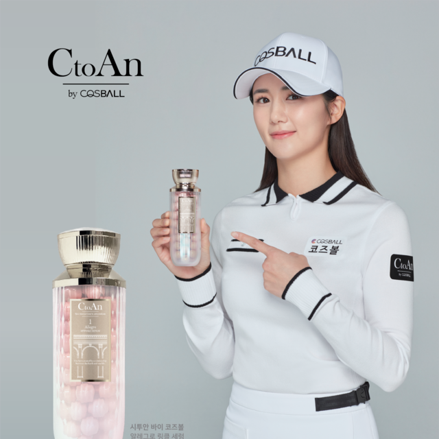 daoglobal-cosball-코즈볼-다오글로벌