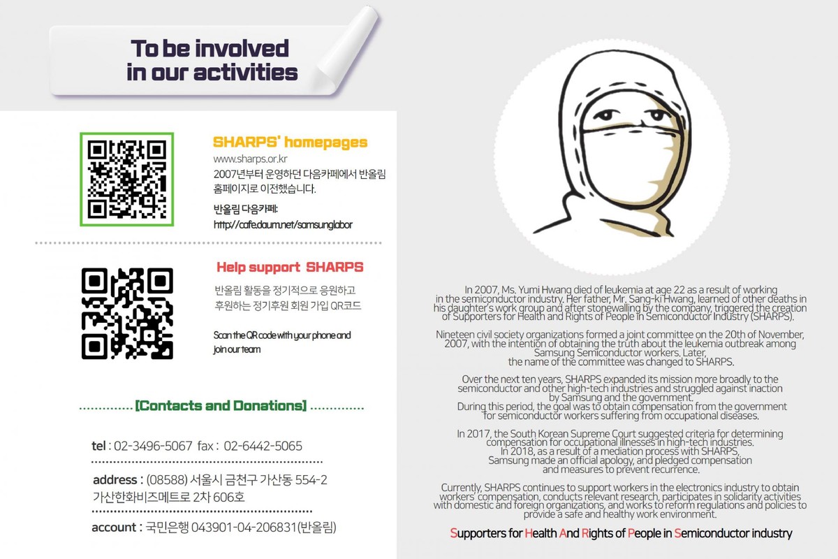 SHARPS's Introduction Leaflet : SHARPS English Bulletin Board