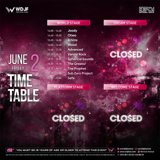 🤘2023 WDJF 6.2(FRI) 최종 타임테이블 공개🤘 : NEWS - 월디페