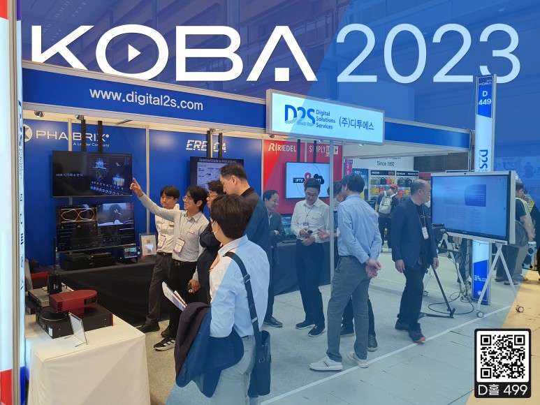 KOBA 2023 전시회 탐방 : Make. Notice