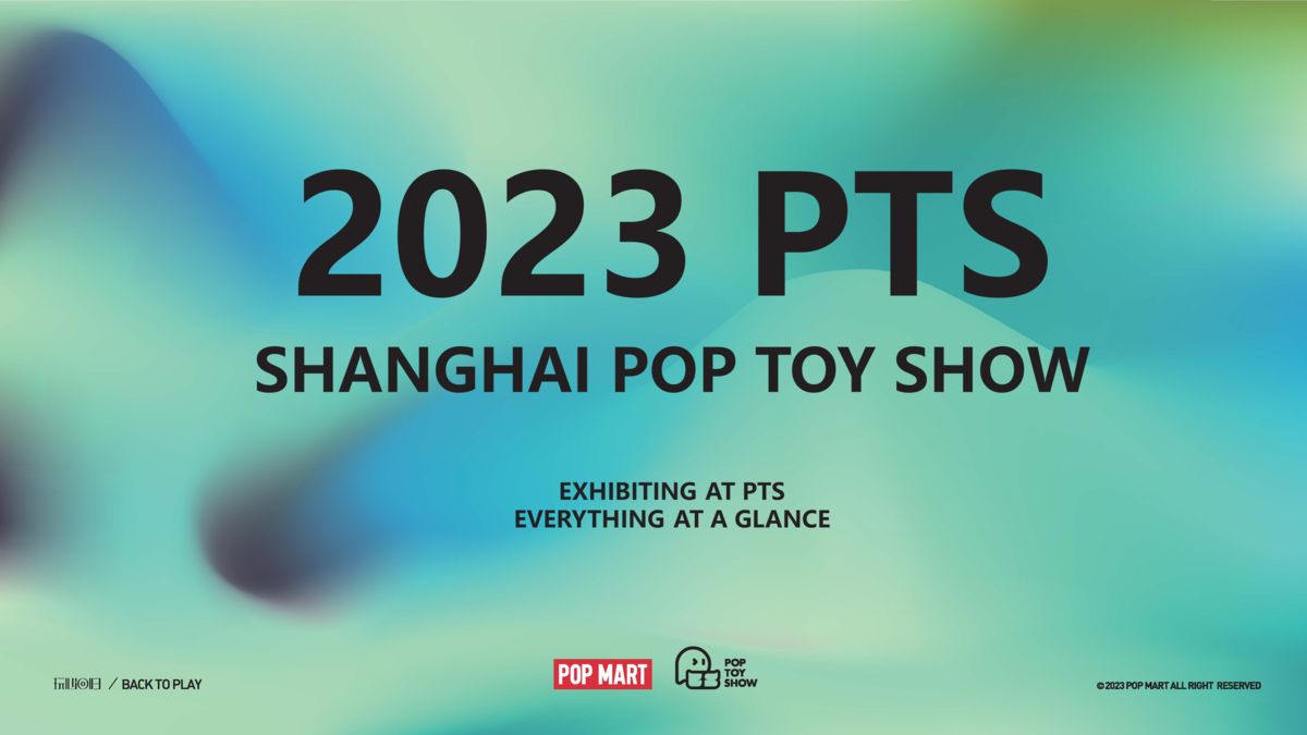[참가 신청 모집] 2023 PTS SHANGHAI POP TOY SHOW : 온더캐비넷 OnTheCabinet