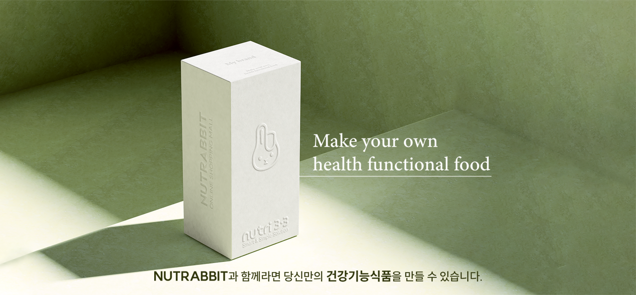 NUTRABBIT Mall｜뉴트래빗몰