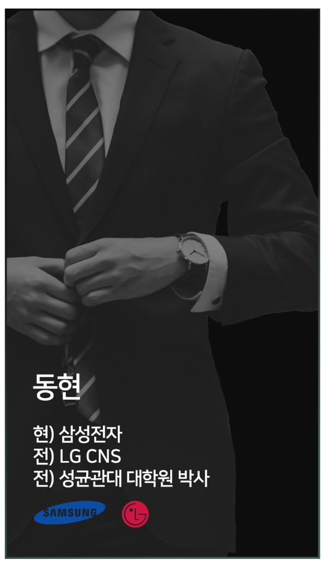 BB커리어연구원