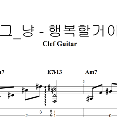 J_ust - will be happy [TAB] : clefguitarC