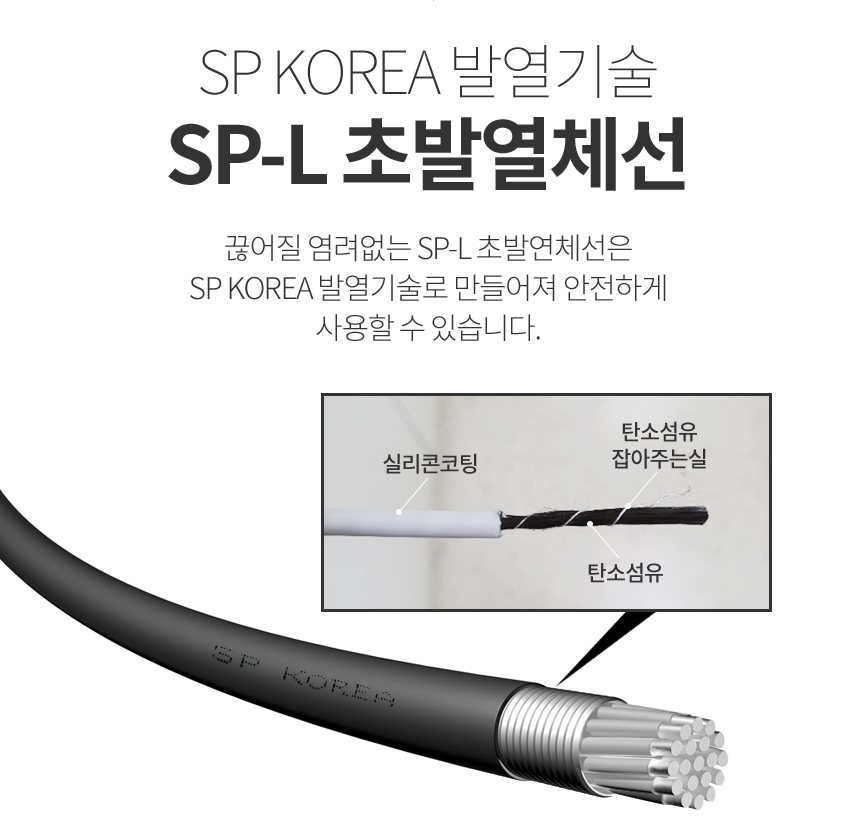 에스피코리아
