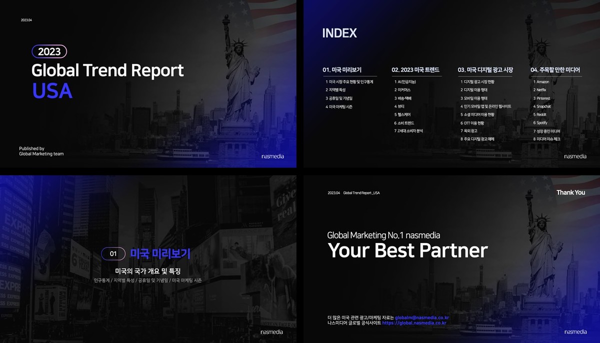 [ 2023 Global Trend Report ] _ 미국 ( USA ) : 나스미디어 글로벌 - NASMEDIA GLOBAL