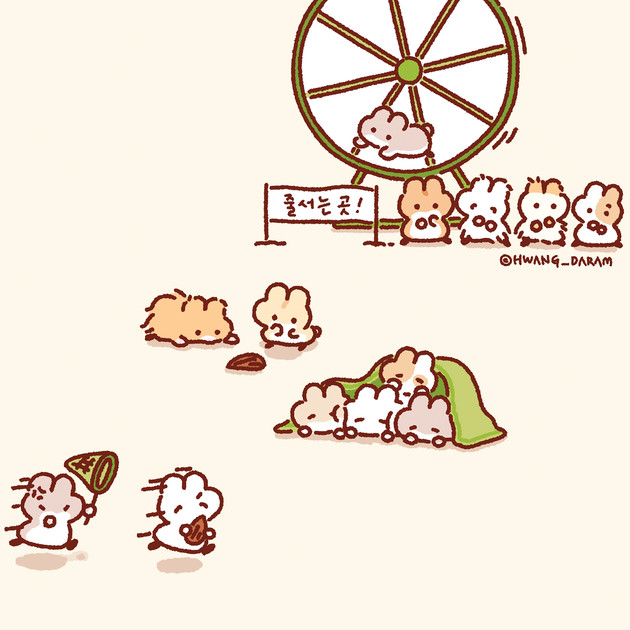 배경화면 공유 | 와글와글 햄스터 쮸 : hwang_daram | 황다람