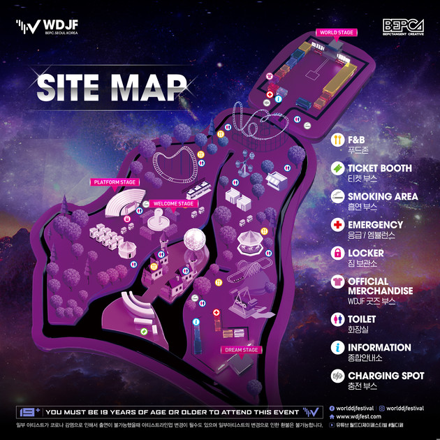 2023 WORLD DJ FESTIVAL 사이트맵 안내🗺️ : 월드디제이페스티벌 World DJ Festival
