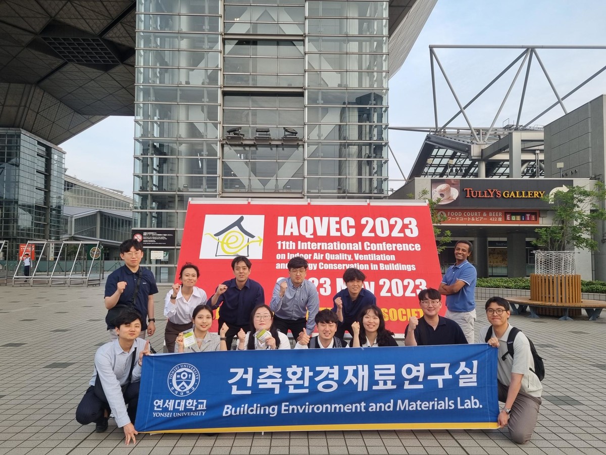 IAQVEC 2023 Conference In Tokyo(학회) : BEM Lab. | 연세대학교 건축환경재료연구실