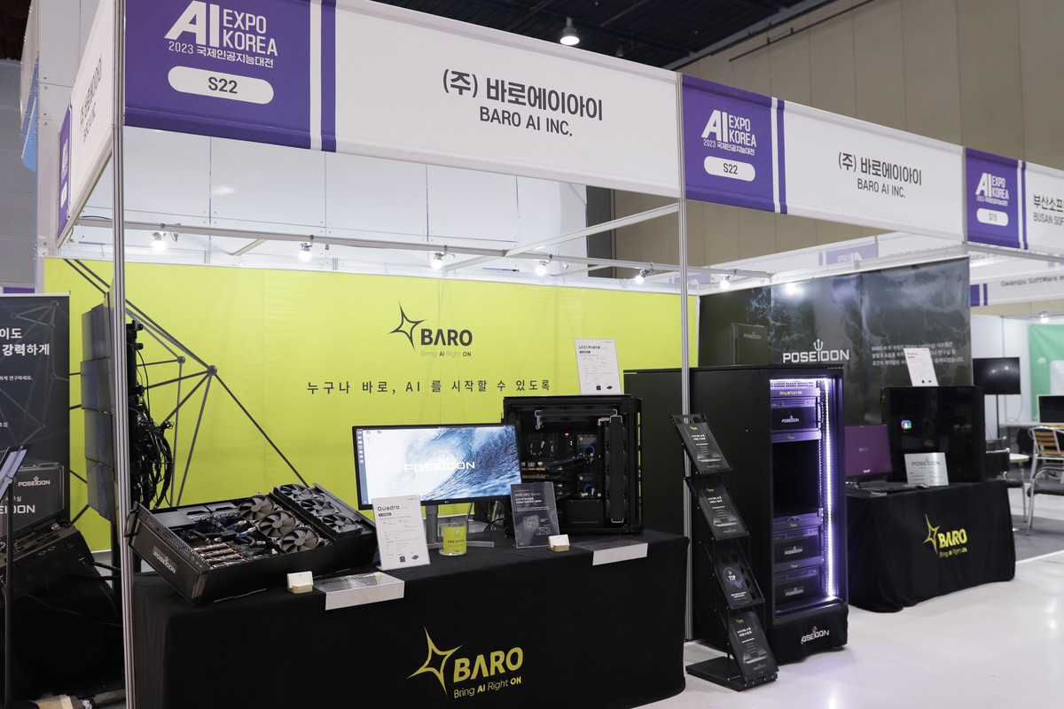 [바로AI뉴스] 바로 AI, AI EXPO 2023 에서 H100, Ada6000 GPU 서버 출시 : 바로AI | AI를 위한 ...