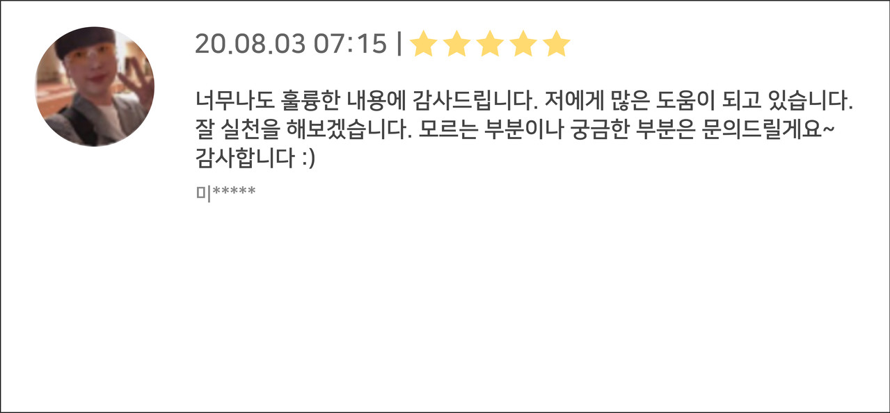 비제이라이프스쿨 - 인생을 바꾸는 미친 아카데미