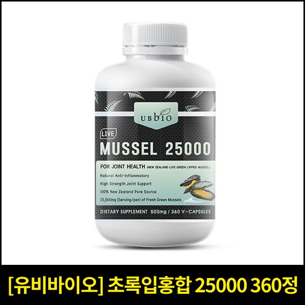 유비바이오 초록입홍합 25000mg 360캡슐 1017 키위오리진
