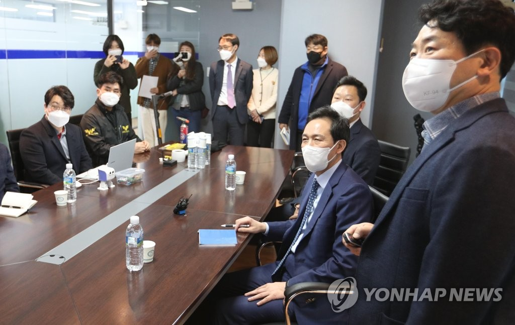 Woo Sang-ho Attends 4th Industrial Revolution Enterprise Meeting ...