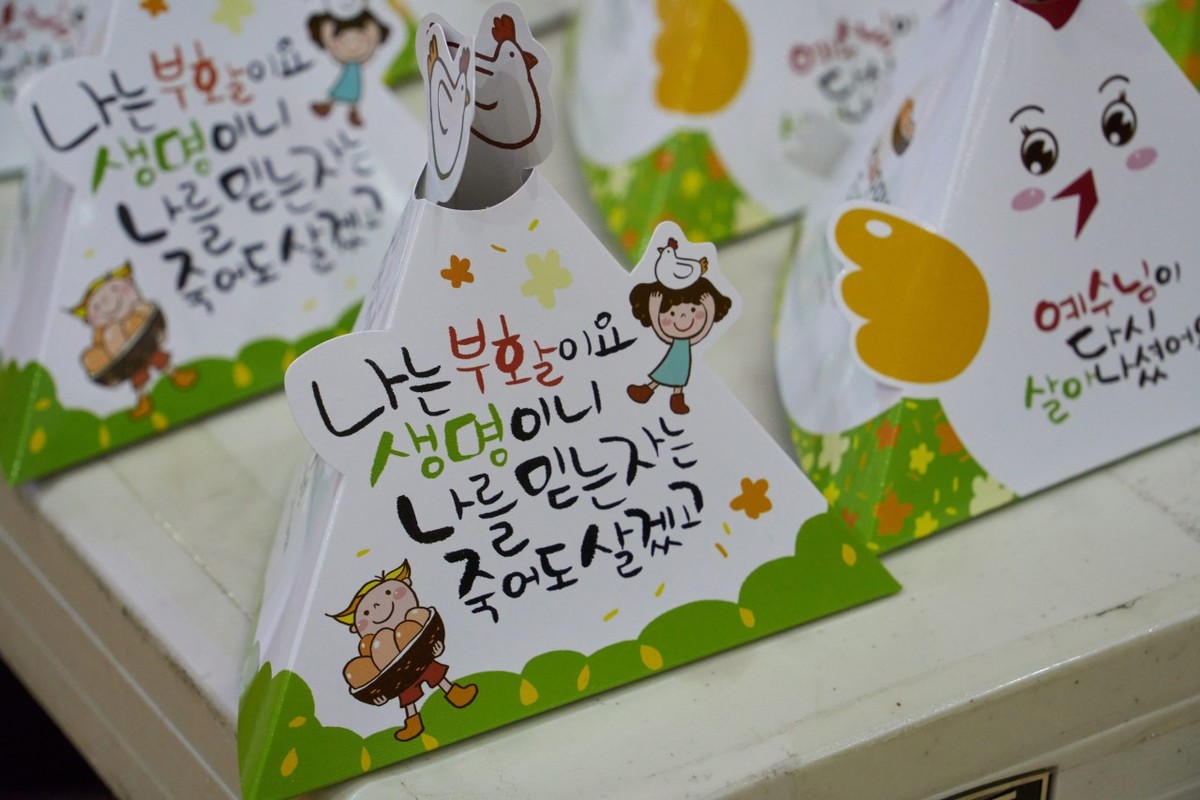 [20230409] 부활주일 : 세대로교회