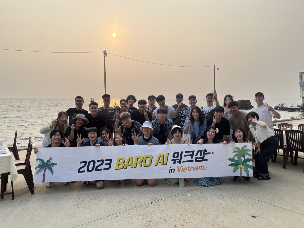 [바로AI뉴스] 바로 AI 2023 해외 워크샵 in 베트남 : 바로AI | 인공지능 환경 구축을 위한 최고의 솔루션 제공 BARO AI, 바로 에이아이