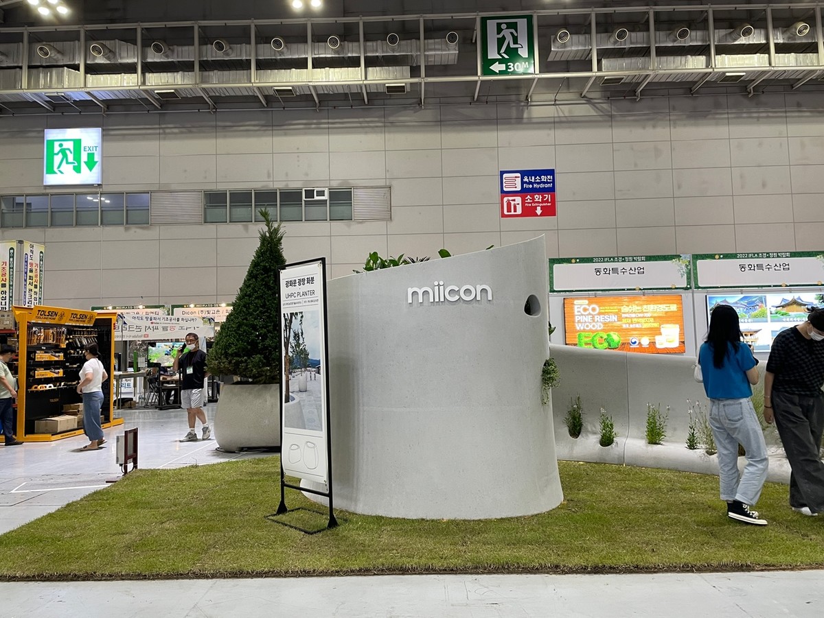 2022 IFLA 세계조경가대회 : UHPC 콘크리트 산업을 선도하는 기업 미콘