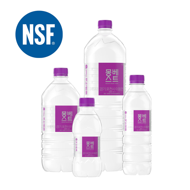 몽베스트, 미국위생협회(NSF) 인증 획득 : NEWS