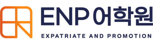 ENP어학원