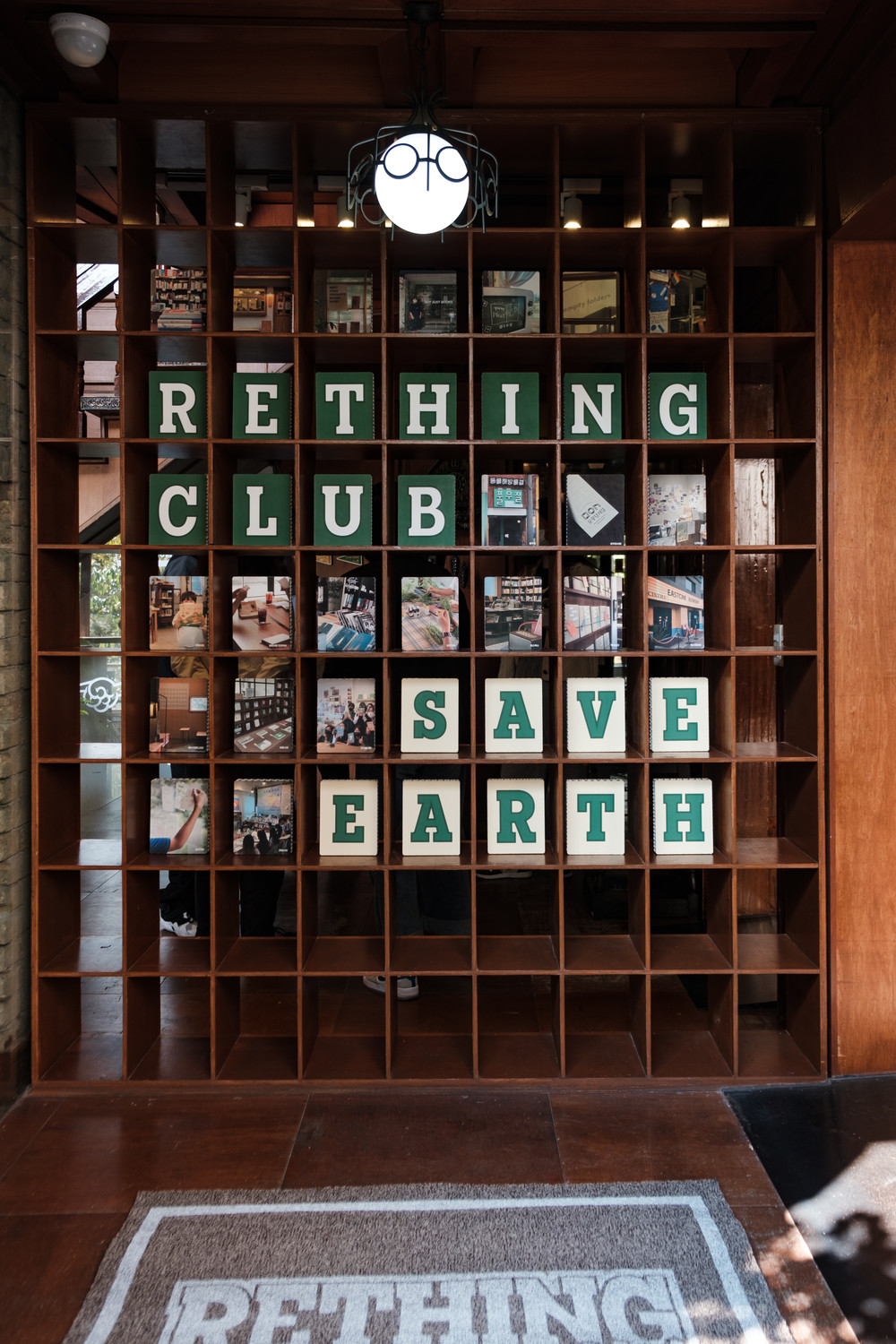 리띵클럽 RETHING CLUB