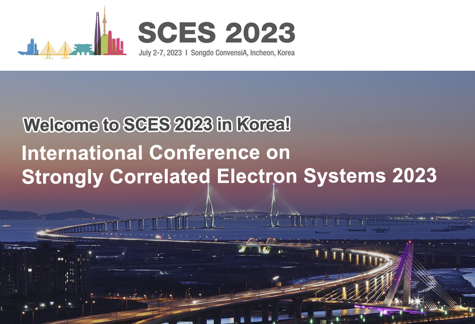 [전시회] SCES 2023 전시회 참가 안내 : 모이모션