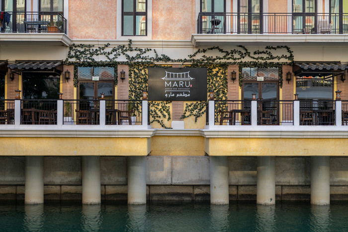 MARU QATAR - KOREAN BBQ RESTAURANT